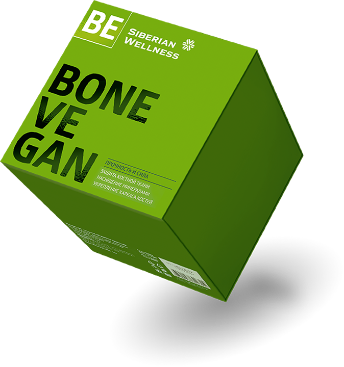 3D Bone Vegan Cube