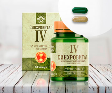 Блог компании за апрель 2020 года | Siberian Wellness